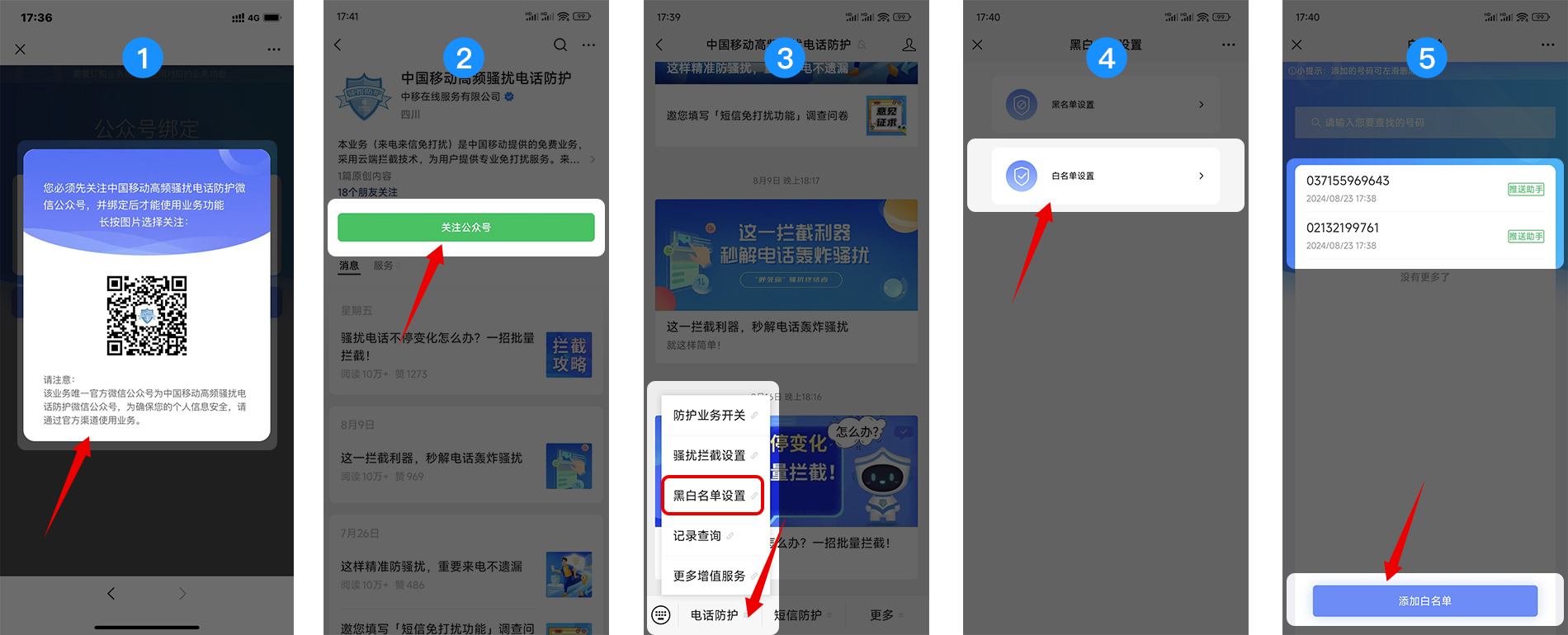 Spug推送助手 - 消息通知一个请求搞定